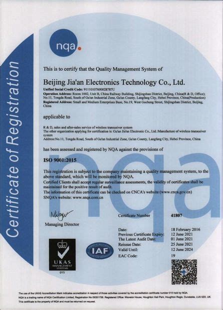 Stm32wle Lora Module 20dbm Cansec Lora وحدة الإرسال والاستقبال