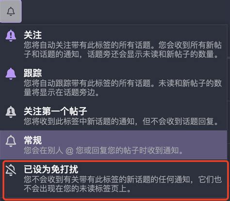 提问能否设置屏蔽一些话题 运营反馈 Linux Do 提问能否设置屏蔽一些话题 运营反馈 Linux Do
