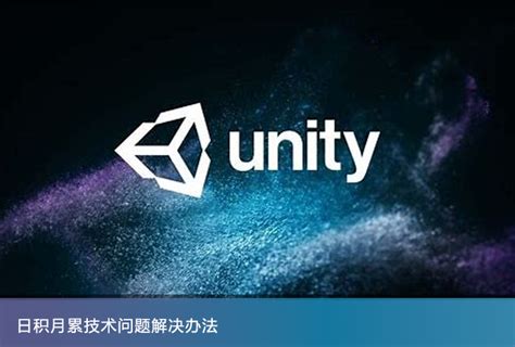 Unity Urp Decal透明背景不完全透明问题解决 知乎