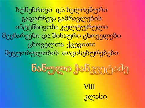 ბიოლოგია