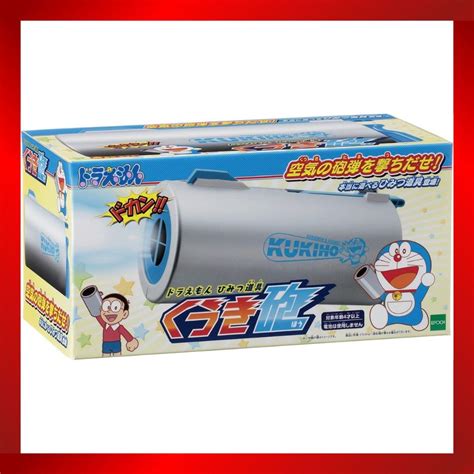 Epoch Doraemon Secret Gadget Doraemon Air Puff Toy【direct From Japan