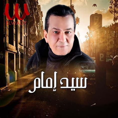 التوت والنبوت Youtube Music