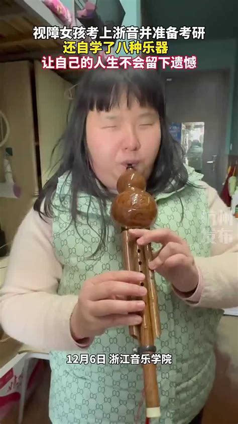 女大学生一开口惊艳全网！她出生时妈妈曾觉得 天塌了”王伟王怡文盲文