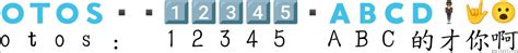 Otos 12345 Abc的才你啊”转爲emoji表情符号 《国语字典》📘