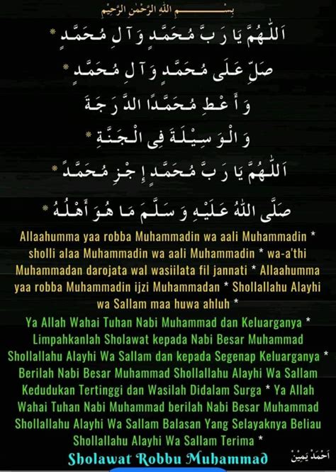 Sholawat Robbu Muhammad