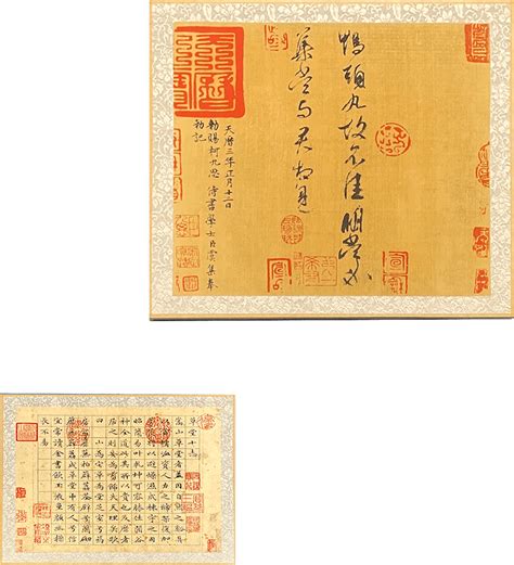 Chinese Language Museum