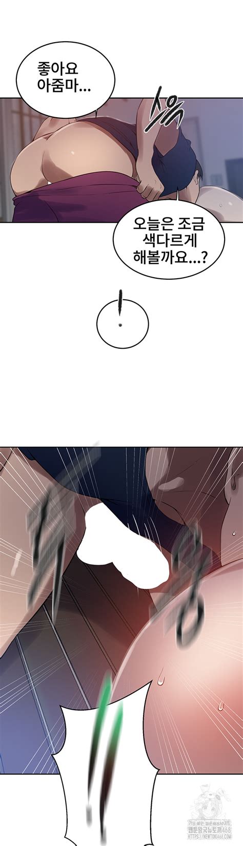 Secret Class Raw Chapter 259 Manhwaus