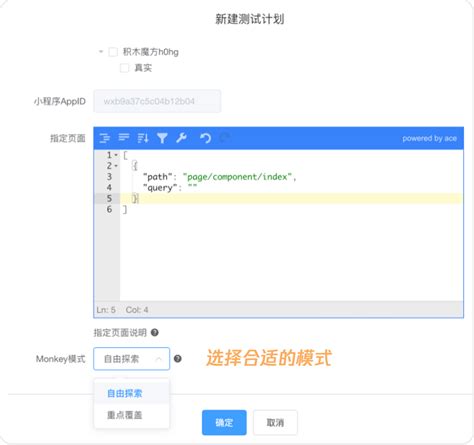 微信小程序自动化测试实战，支持录制回放、智能遍历 微信自动化测试 微信小程序自动化测试实践 csdn博客