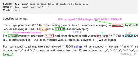 Nginx八十六uri转义终谈nginx Uri Csdn博客