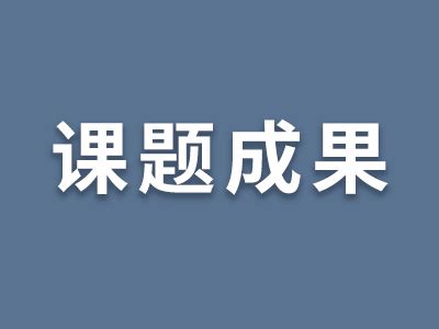 中国高血压患者基于降压疗效和不良反应的药物基因组学检查和管理