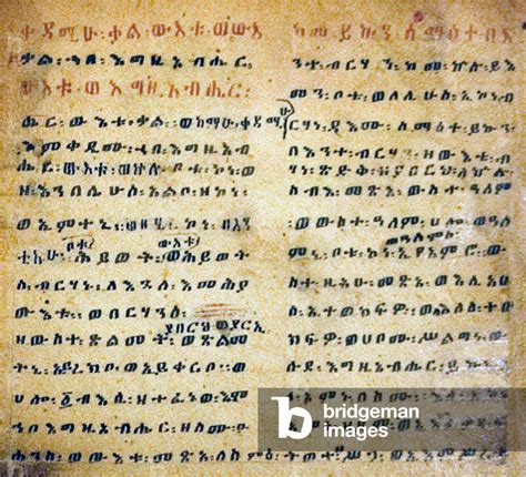 Image Of Éthiopie écriture Geez Codex Eliza Manuscrit Biblique