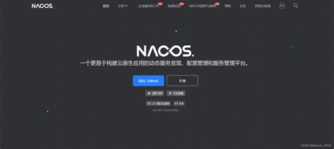 Nacos入门介绍与使用nacos控制台 Csdn博客