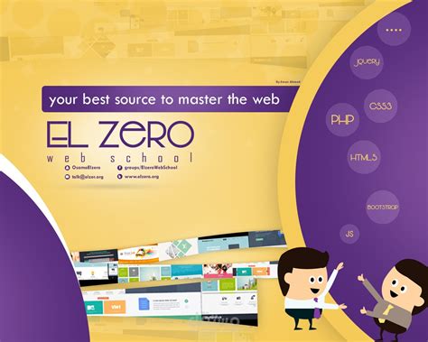 Elzero Web School مستقل