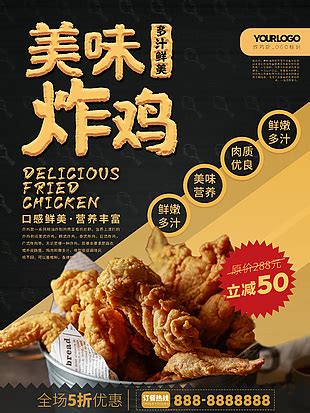 经典香港老招牌模板设计元素素材免费下载图片编号9415592 六图网