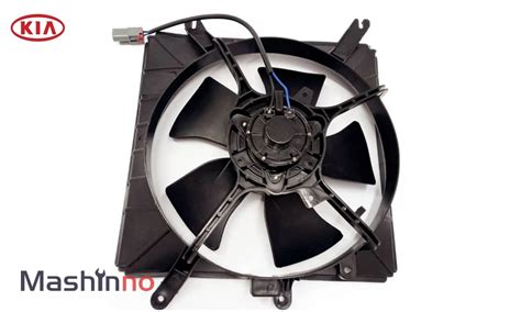 قیمت و خرید فن کامل کیا ریو ماشین نو