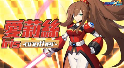 Mega Man X Dive Adds A New Twist On Iris Siliconera