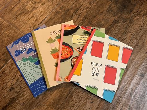 Korean Writing Notebook Korean Writing And Spacing Practice Notebook In Right Size Of Boxes Etsy