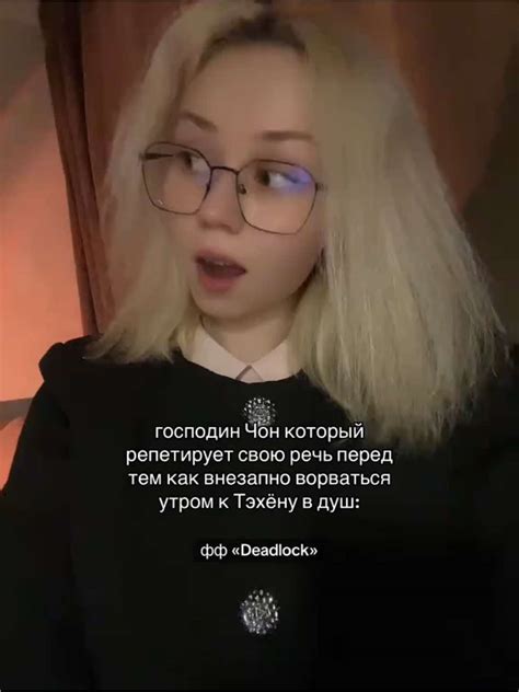 мой тг канал в био🤍 Deadlock Deadlockфф дедлок дэдлок вигуки