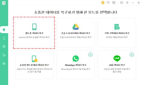 Android 폰 깨진 화면 잠금 해제 및 데이터 복구 방법