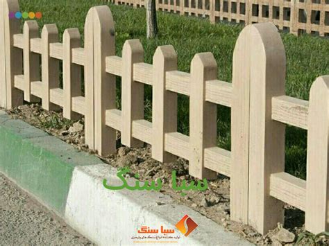 نرده دور باغچه طرح چوب