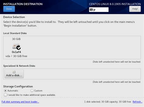 Centos 8 Install Server World