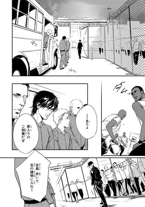 徳間書店：charaキャラ｜bl Comic＆novel