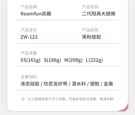 房趣情趣用品外出大腿穿戴式阳具女同器具女用假阳具成年性用品 阿里巴巴