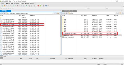 2024年了！！xftp新手的下载和安装教程（超详细），以及演示了远程登录和远程文件传输 Csdn博客
