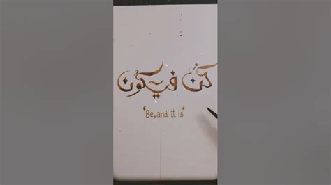 Coffee Art Script Coffeescriptcoffeereadingscoffeecartcoffeemusic