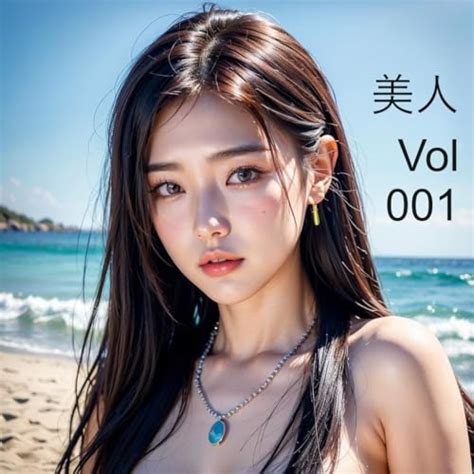 Aibijin Beauiful Erotic Sexy Asian Semi Nude Women Volume 1 By