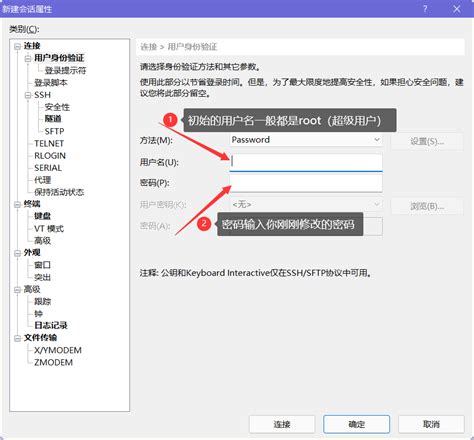 Xshell Installation And Use Ultra Detailed Tutorial Programmer Sought