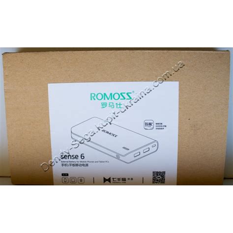 Power Bank Romoss (20000 мАч) низкая цена, купить недорого в Харькове ...