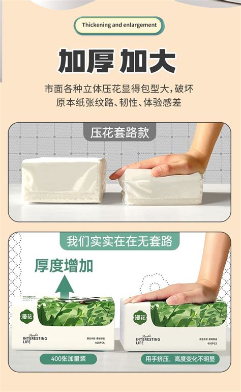 🌸mh🌸 20 Packs Tisu Pek Wood Pulp Thick Tissue Paper 4 Ply Highly