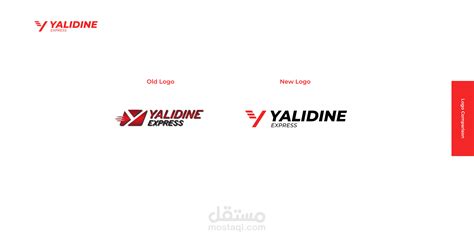 Yalidine Rebrand مستقل