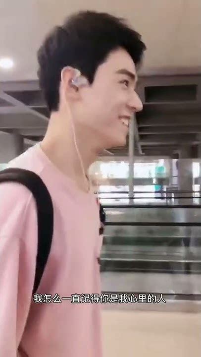 被套路的俊俊真的太可愛了啊啊啊啊🤭寶寶猝不及防惹😂cr：龚 无影🍄龔俊simon龚俊gongjunsimongong공준กงจวิ้นcungtuấnchineseactor