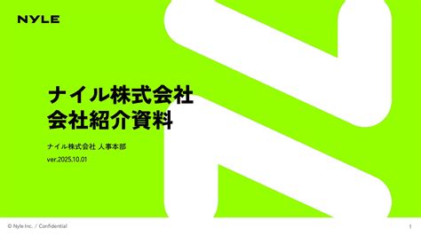 Nylepresentationpdf Speaker Deck