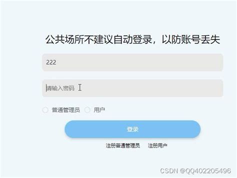 vue springboot耕地信息管理系统的设计与实现 农田信息管理系统的可行性分析 csdn博客