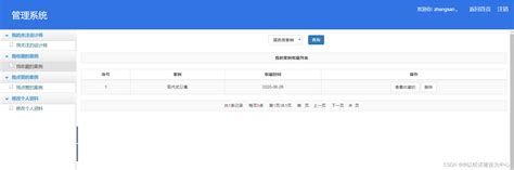 Javaweb基于ssm开发装修设计案例网站（前台后台） 课程设计 毕业设计源码javaweb基于ssm开发装修设计案例网站前台后台