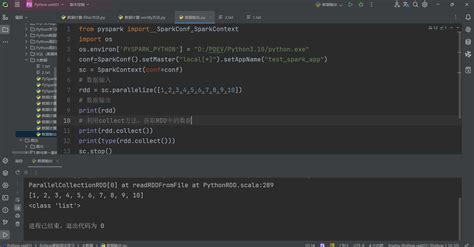 第十二章 Python语言 大数据分析pyspark（终） Csdn博客