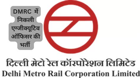 Dmrc Donlaod Metro Route Map And Check Faire Recharge You Card