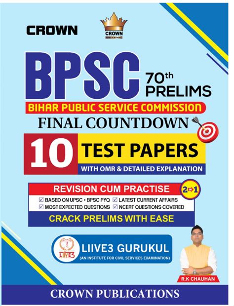Bpsc 10th Test Papers Final Countdown Liive 3 Gurukul Crown