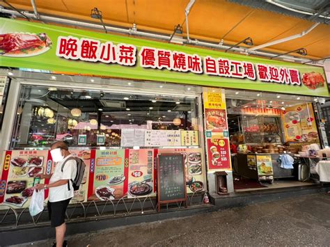 廣東燒味餐廳的相片 香港觀塘的粵菜 廣東 燒臘 Openrice 香港開飯喇