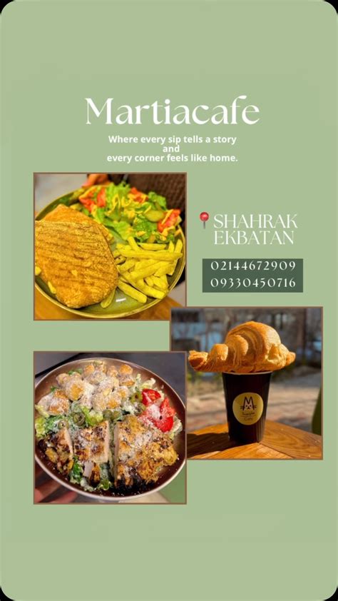 ‎مارتیا کافه و رستوران‎ Martiacafe • Instagram Photos And Videos