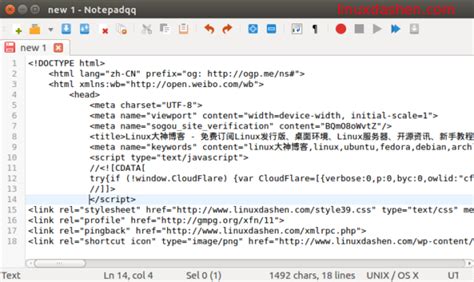 Notepadqq Linux系统下的notepad编辑器 Linux大神博客