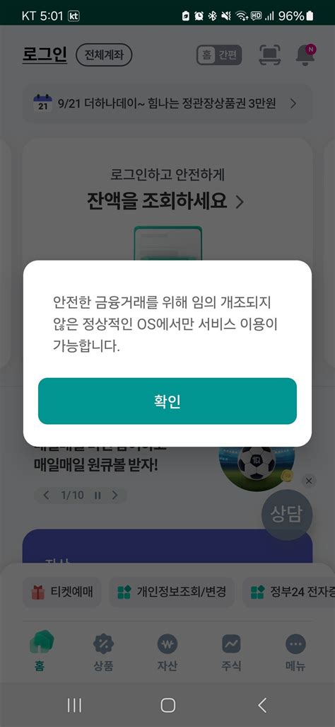 ㅈㅈㅈ큐 얘는 또 갑자기 왜이러냐 국내축구 에펨코리아