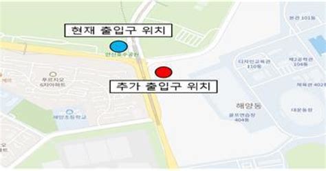 신안산선 한양대역 출입구 추가 설치주체 간 협약 확정
