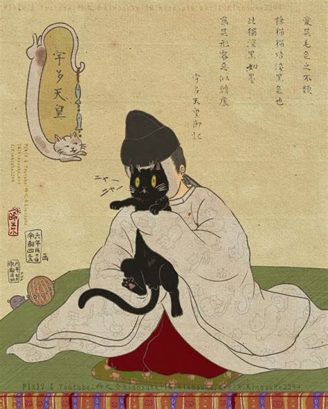 宇多天皇 アニメ イラスト オリジナル かわいい 和風 天皇 宇多天皇 猫 Youtube