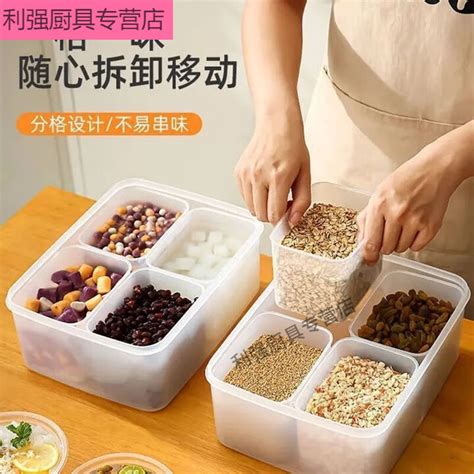 雄沃驰冰箱收纳盒日式多格保鲜盒厨房透明配料盒冰粉盒摆地摊全套组合装 特大号【8格2盒2盖】1 2件套 5l【图片 价格 品牌 报价】 京东