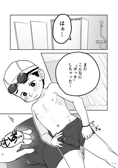 himitsu no suiyoubi matome nhentai hentai doujinshi and manga