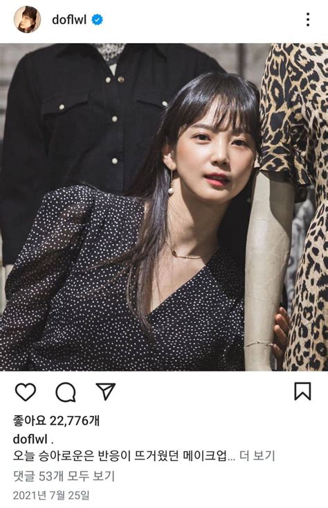 완전 동안인거 같은 여자 배우 인스티즈instiz 이슈 카테고리